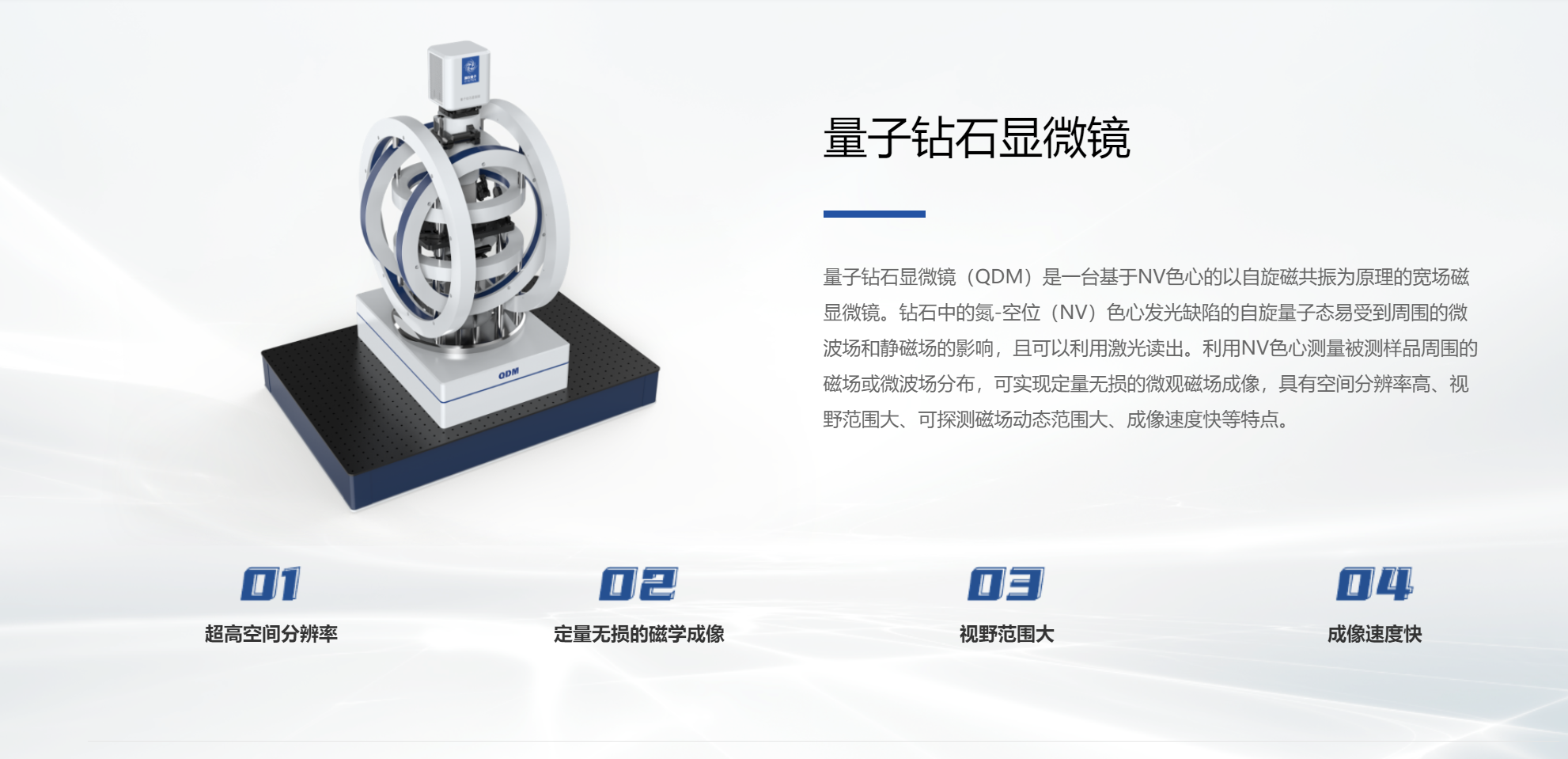 揭开钻石的秘密！金刚石NV色心测磁原理介绍（上）